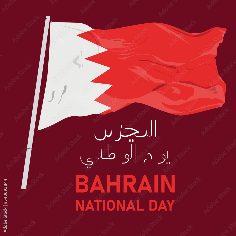 National Bahrain Day. Greeting card with National flag. Arabic ...