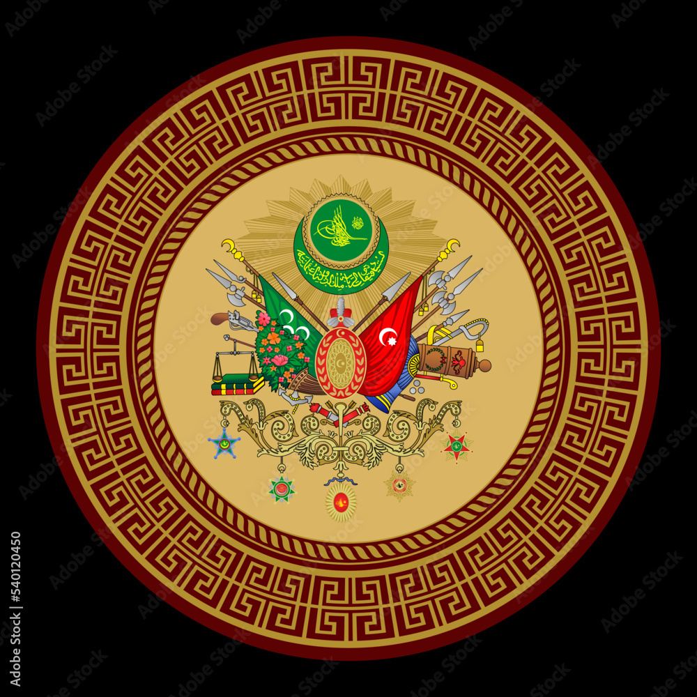 The coat of arms of the Sultan of the Ottoman Empire is the seal of the ...