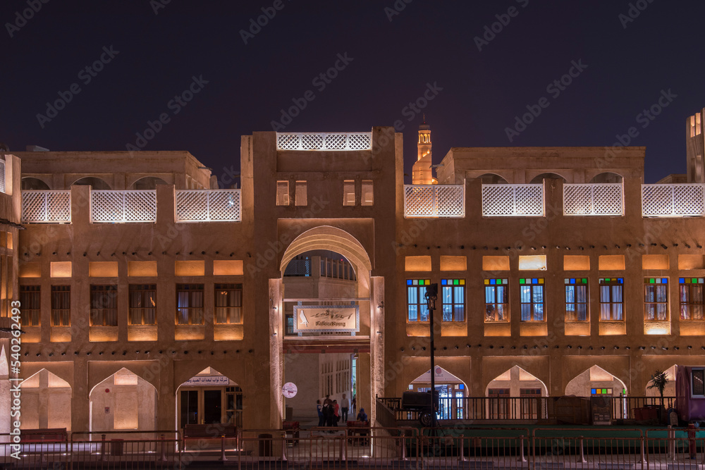 Doha, Qatar, May 5,2022: Traditional Arabian building built of wood and ...
