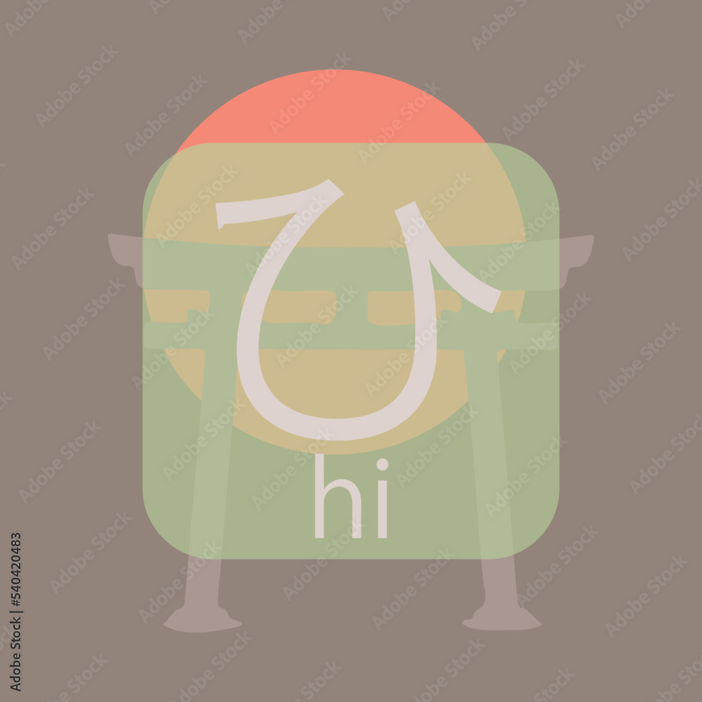 Hiragana - Japanese basic characters handwritten table Stock Vector ...