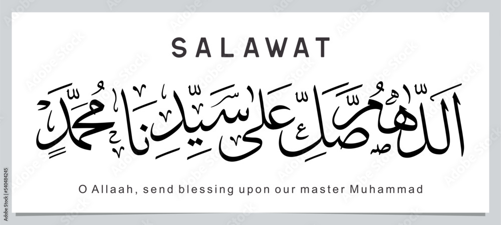 Salawat (Arabic: صَلَوَات) referred to an Islamic complimentary Arabic ...