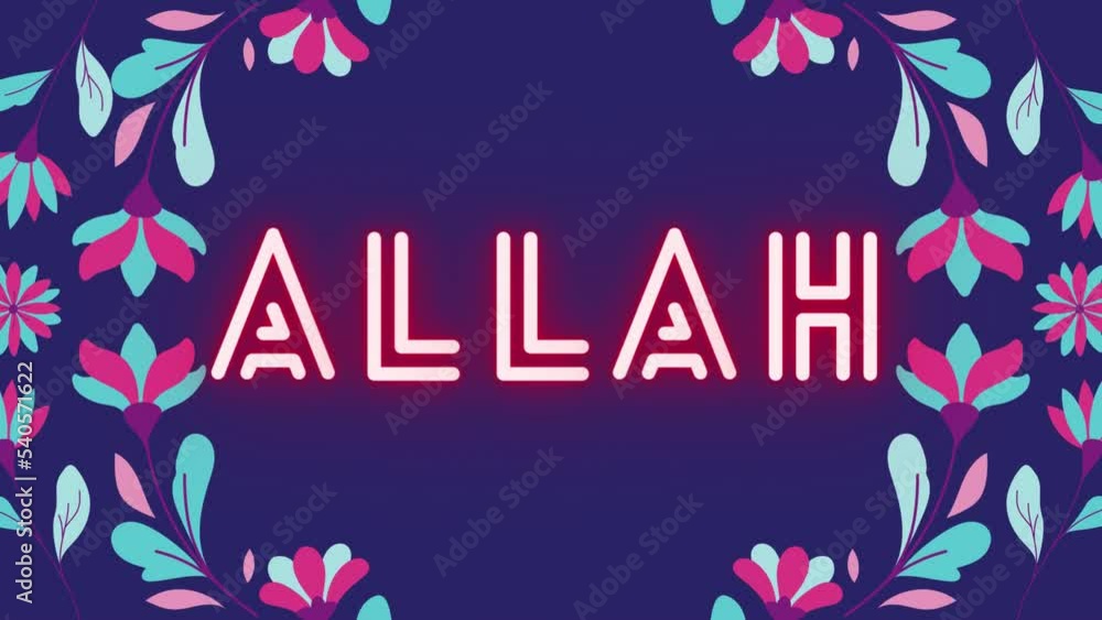 3D Allah's Name in Arabic. Islamic God Name Animated White Background ...