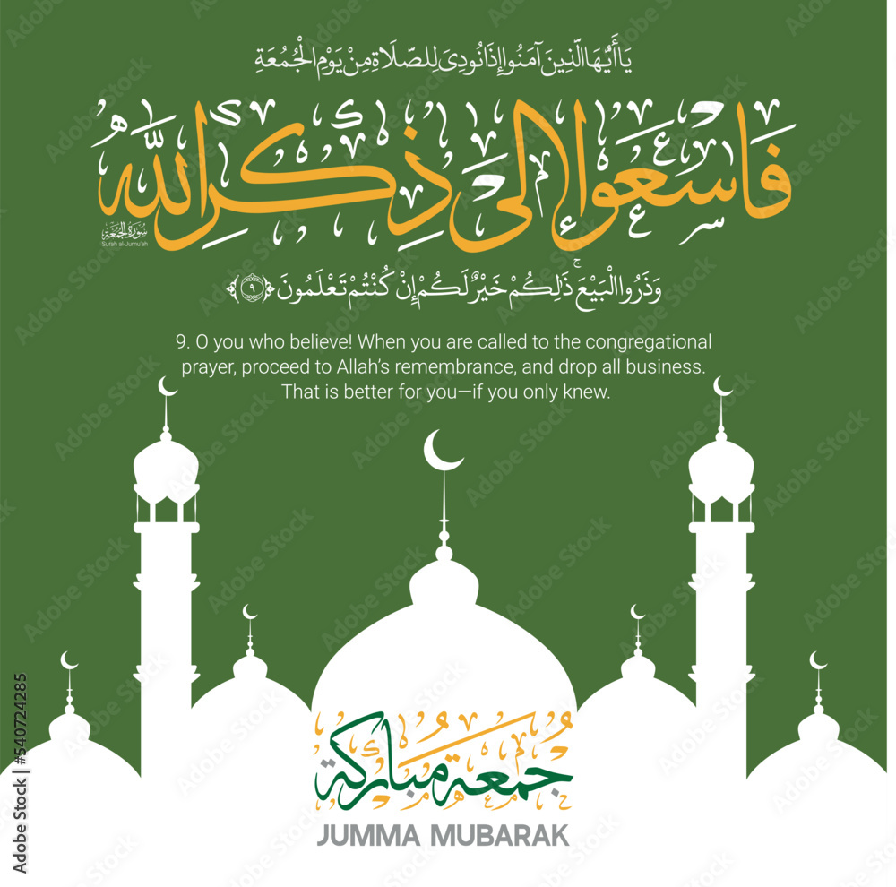 Jumma Mubarak calligraphy Jumma Mubaraka translation: blessed Friday ...