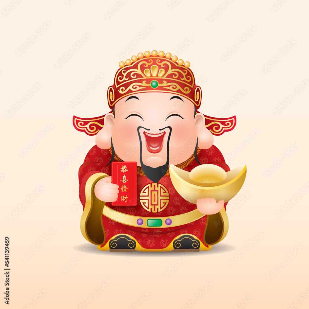Cai Shen, Lucky Star, the cartoon image of Chinese God of Wealth, holding gold ingots, more ...