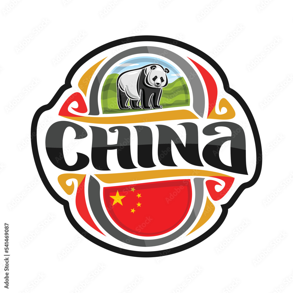 China Flag Travel Souvenir Skyline Landmark Map Sticker Logo Badge ...