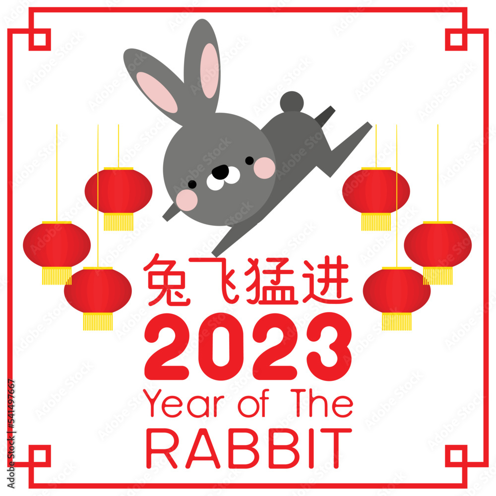 Happy Chinese new year 2023, the year of the rabbit zodiac. Little ...