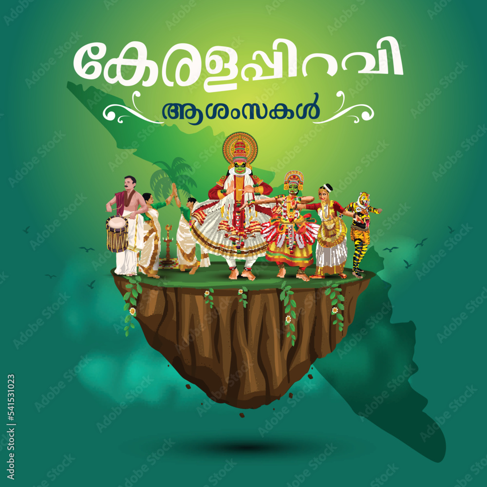 south Indian Kerala state born anniversary greetings background ...