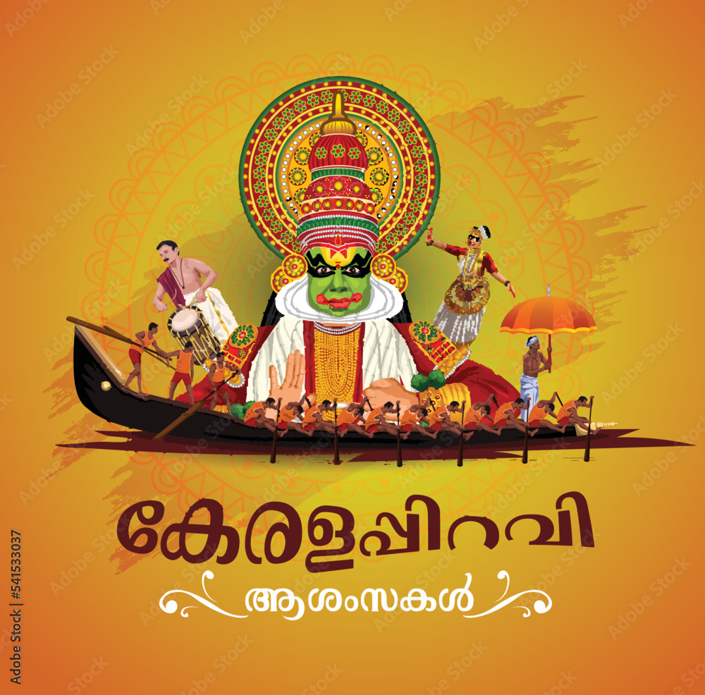 Kerala festival happy onam with south Indian Kerala state born ...