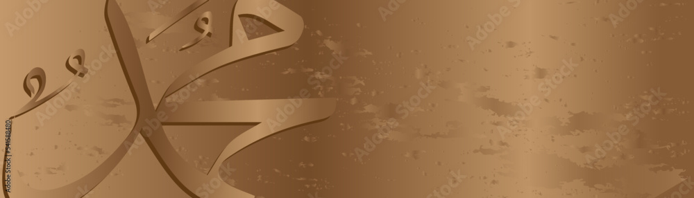 Vector Arabic name calligraphy of text ( Muhammad is the Messenger of ...