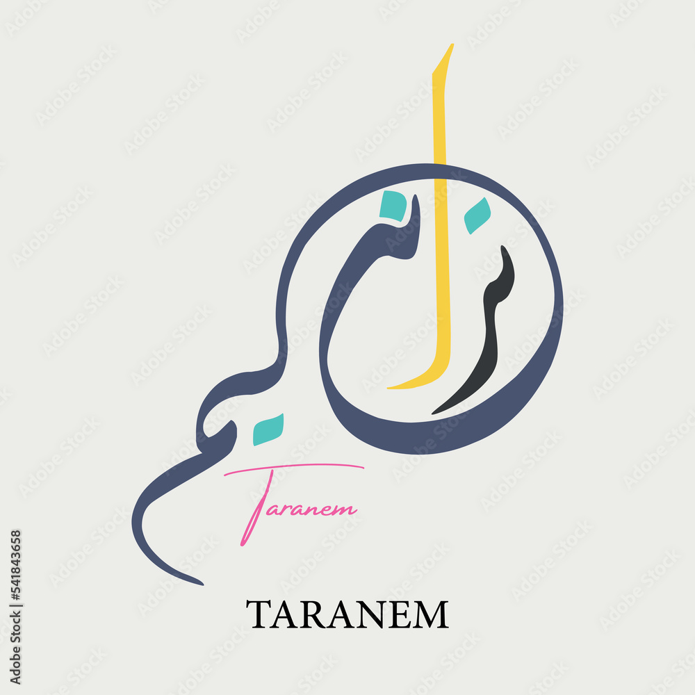 Creative Arabic Calligraphy Design. The name (Taranem) is primarily a ...