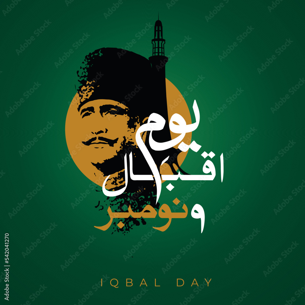 Vetor de Allama Muhammad Iqbal 9th November - National Poet of Pakistan ...