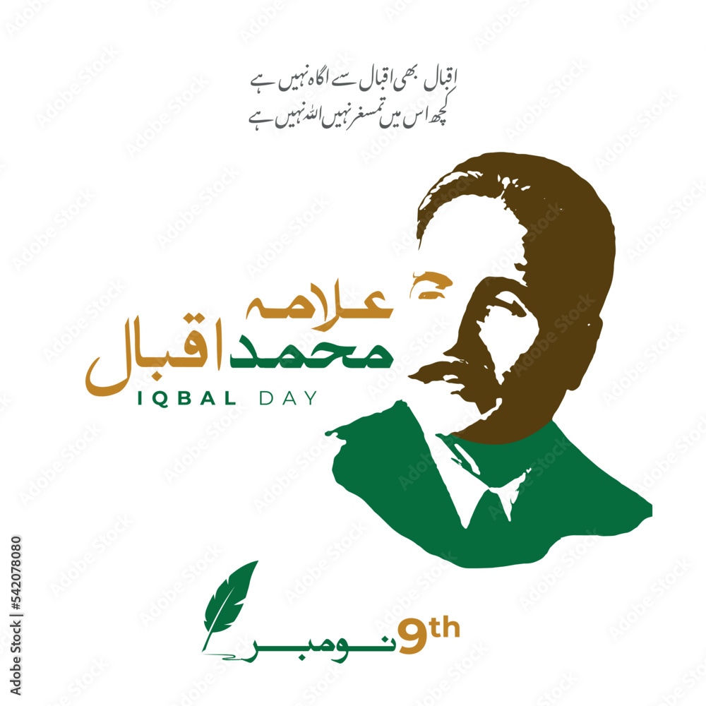 Vetor de Allama Muhammad Iqbal 9th November - National Poet of Pakistan ...