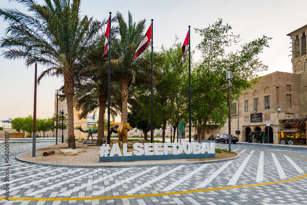 Dubai, UAE - October 2022: Al Seef Dubai architecture. Al Seef is a ...