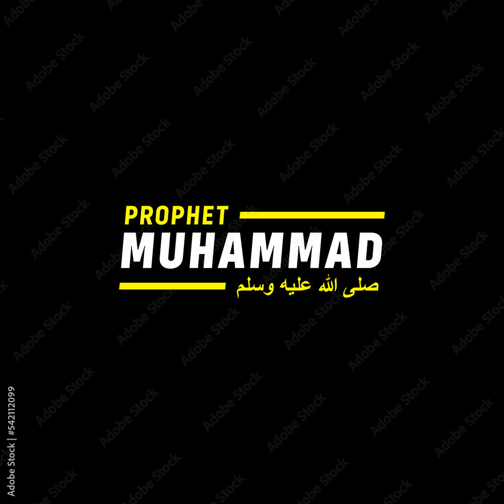 Prophet Mohammed Vector or Prophet Muhammad Vector. Prophet Muhammad's ...
