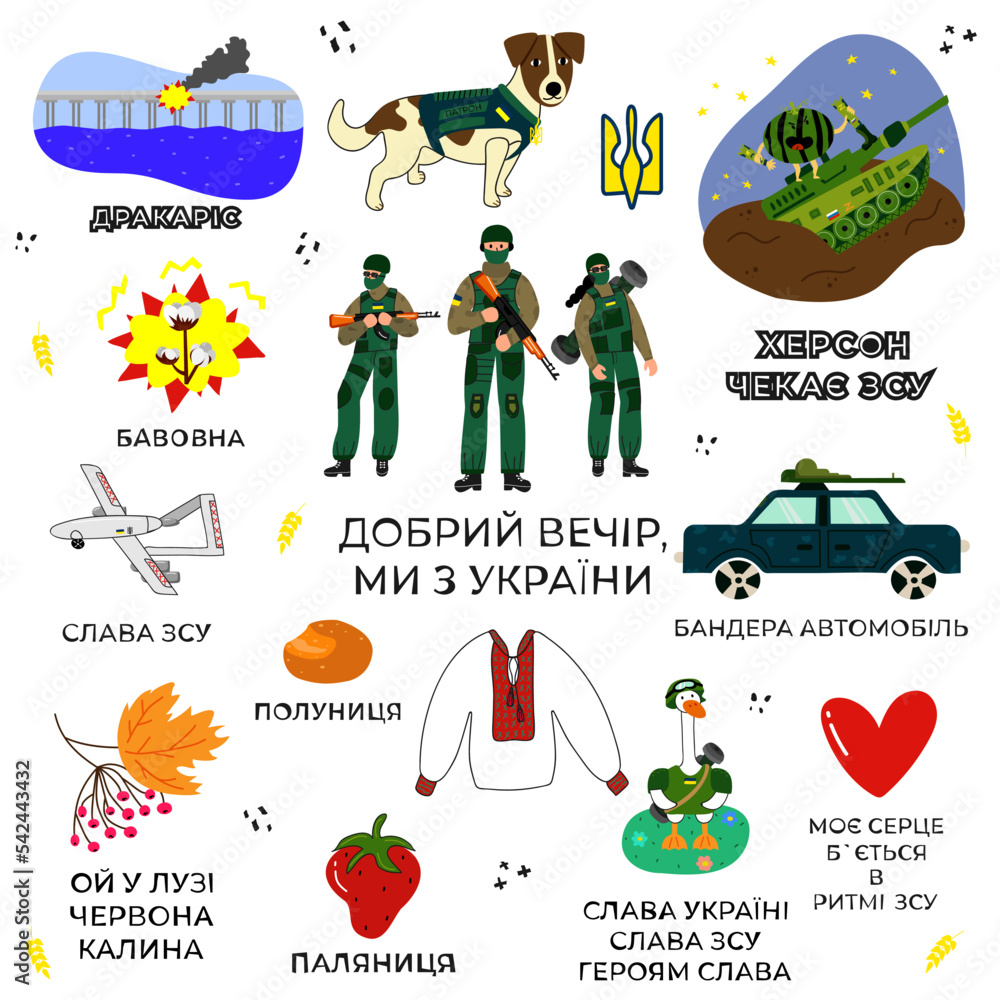 A big anti-war set with Ukrainian symbols, talismans.Vector cartoon ...