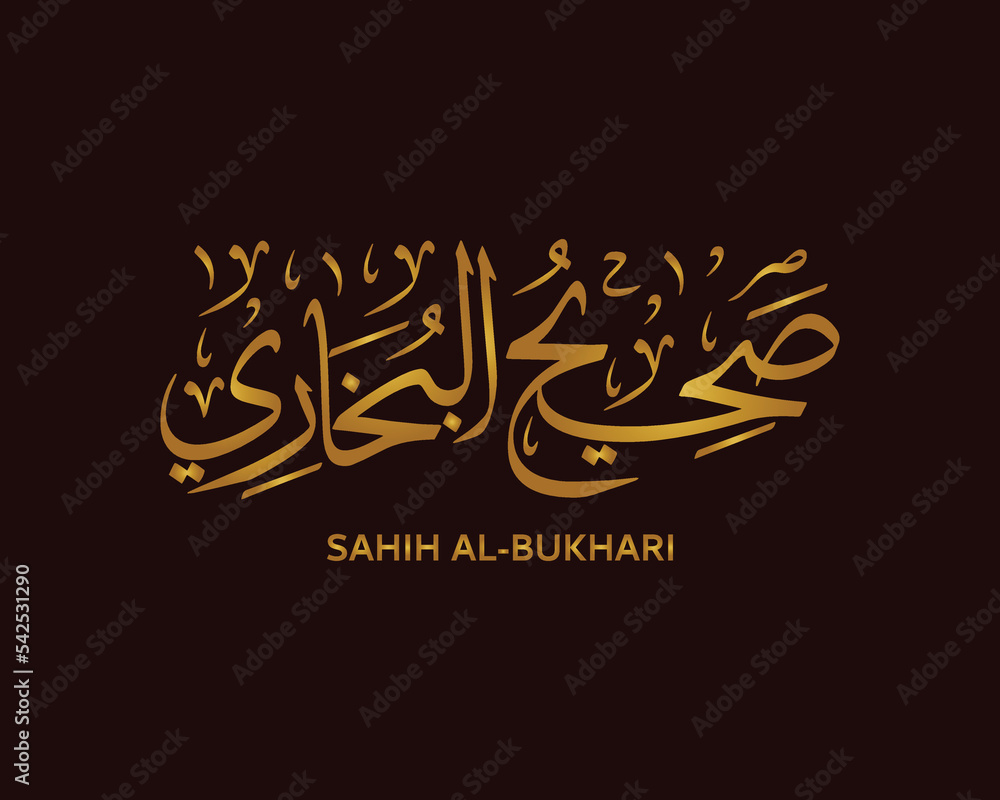 Sahih al-Bukhari , islamic arabic calligraphy vector de Stock | Adobe Stock