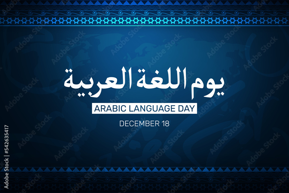 Arabic Language Day Wallpaper in Blue with caligraphy style and ...