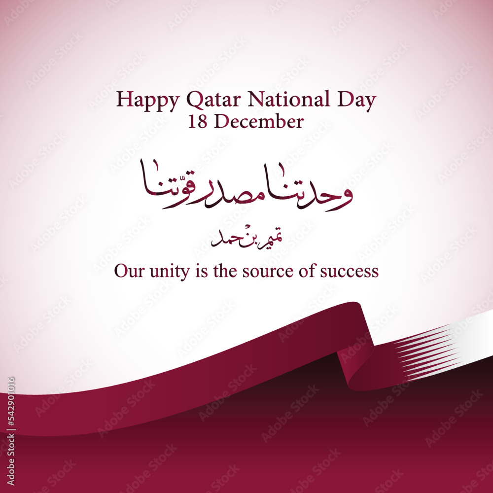 Poster Qatar national day with slogan arabic calligraphy and flag ...