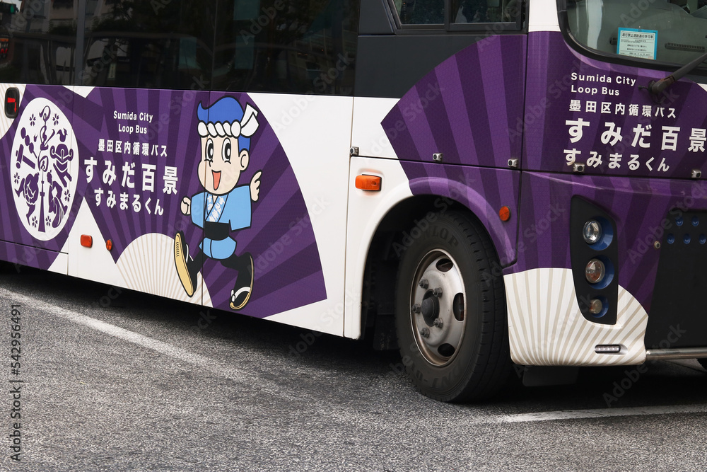 TOKYO, JAPAN - October 8, 2022: Detail of a local bus in Tokyo's Sumida ...