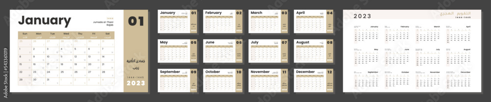 Hijri islamic 1444-1455 and Gregorian calendar for 2023. Vector Layout ...