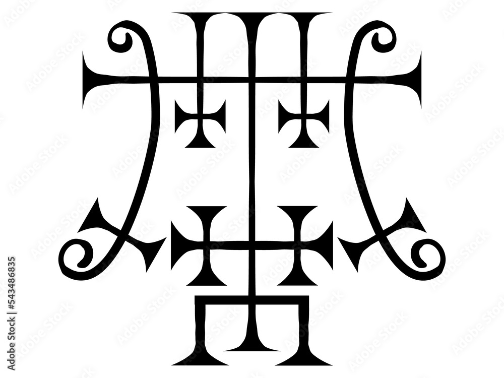 Ilustração do Stock: Sigil or Seal of Foras from a portion of the ...