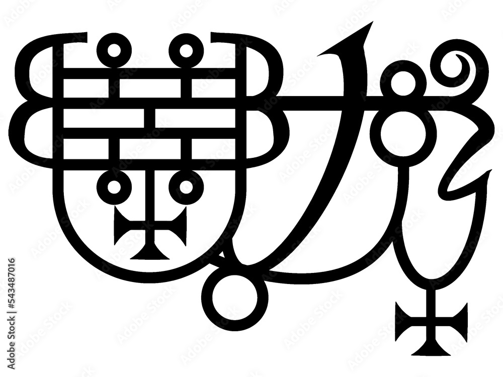 Sigil or Seal of Bathin from a portion of the magical Grimoire called ...