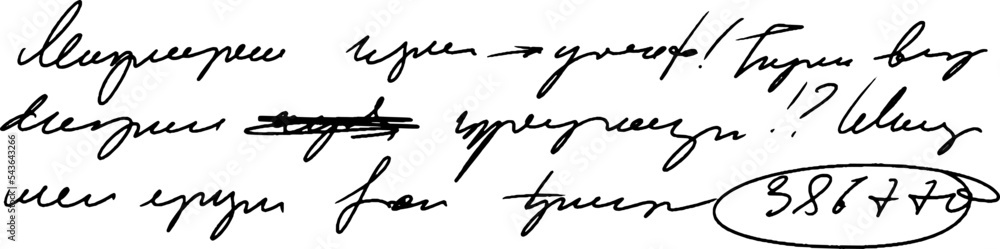Vector unreadable handwriting, crossed out phrases. Exclamation marks ...