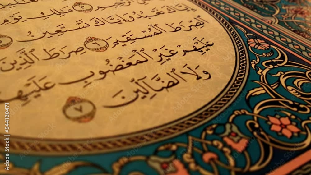 Quran book and arabic letter - Quran and islamic symbols, Islamic ...