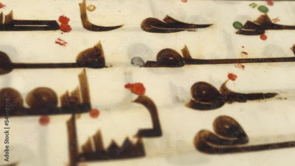 Quran book and arabic letter - Quran and islamic symbols, Islamic ...