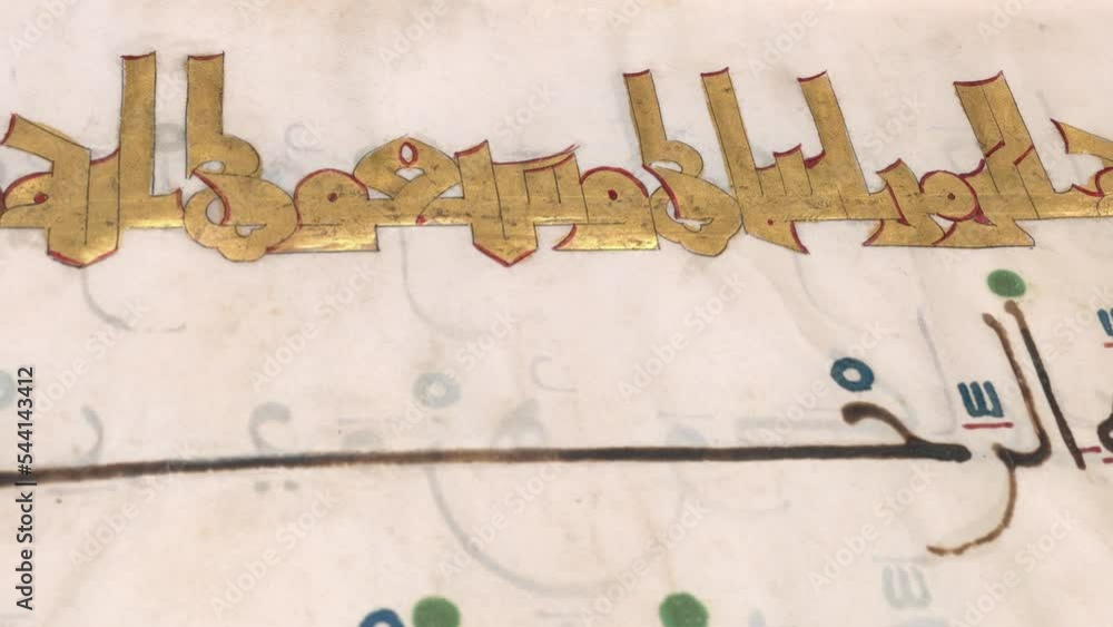 Wideo Stock: Quran book and arabic letter - Quran and islamic symbols ...