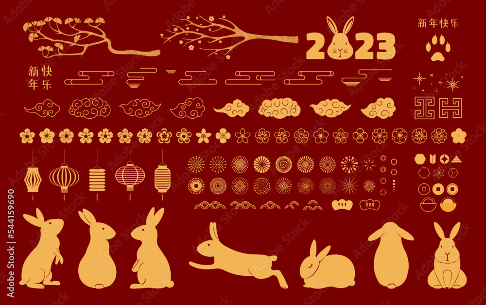2023 Lunar New Year collection, rabbits, fireworks, abstract elements ...
