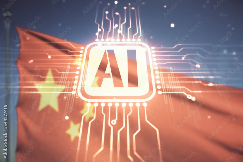 Intelligence Chinese Symbol