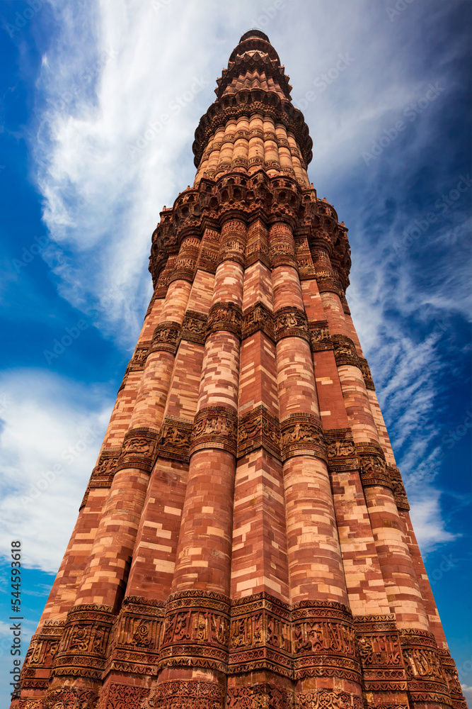 Qutub Complex