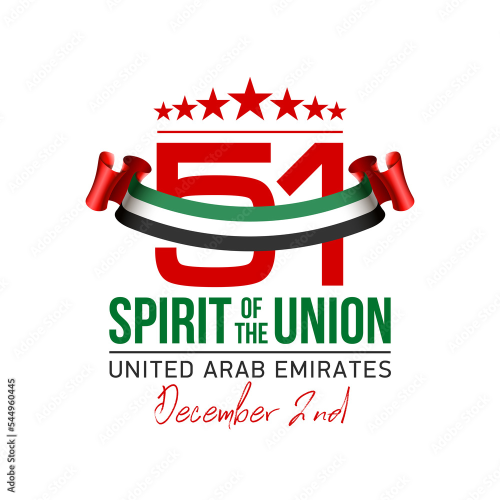 Fifty-one UAE national day, Spirit of the union. Banner with UAE state ...