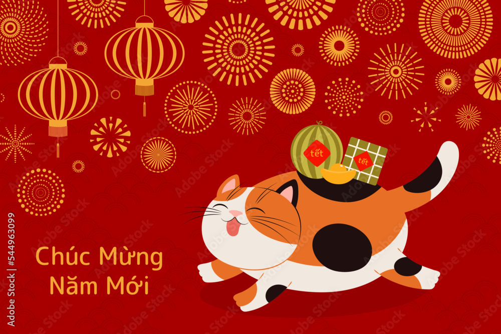 2023 Lunar New Year Tet cute cat, rice cakes, watermelon, gold ...