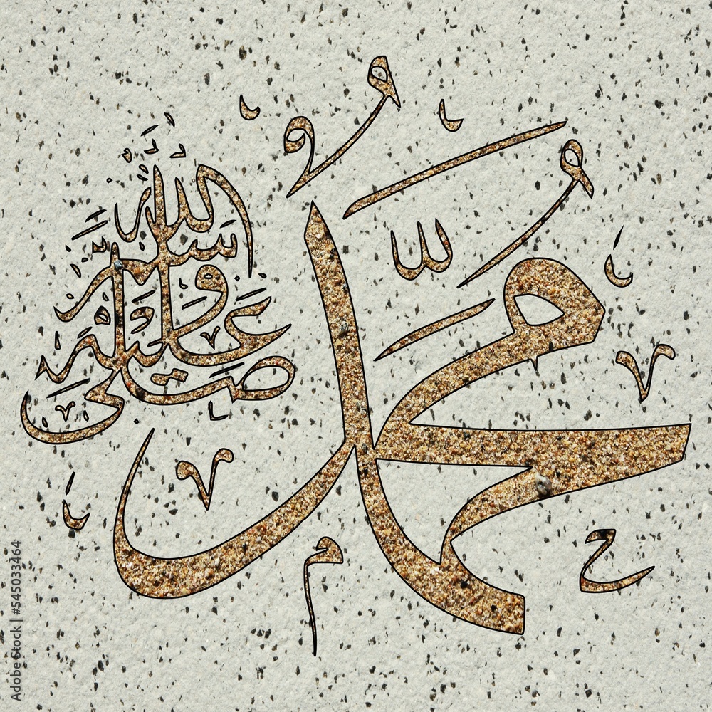 Prophet Muhammad's birthday - Arabic script means: Muhammad Prophet ...