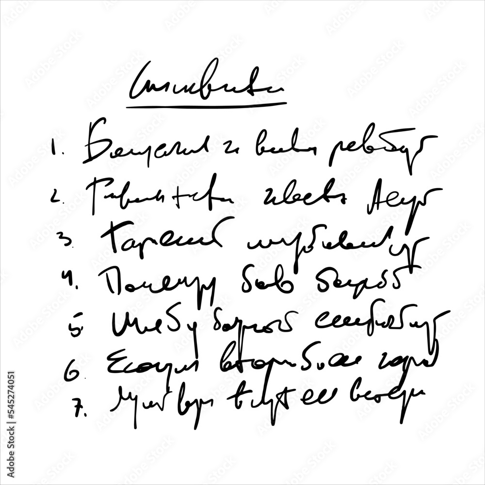 Vetor de Handwritten Unreadable text. Abstract illegible handwriting of ...