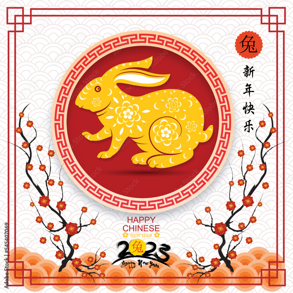 Happy new year 2023, Chinese new year, Year of the Rabbit Stock Vector ...