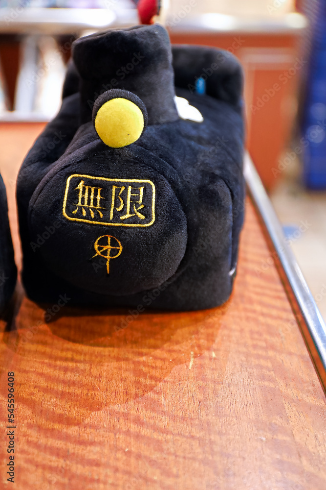 OSAKA, JAPAN - Nov 5,2021: Demon Slayer( Kimetsu no Yaiba ) XR RIDE ...