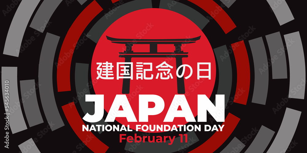 Japan National Foundation day February 11. (Japanese text - Kenkoku ...