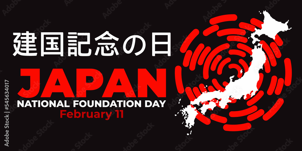 Japan National Foundation day February 11. (Japanese text - Kenkoku ...