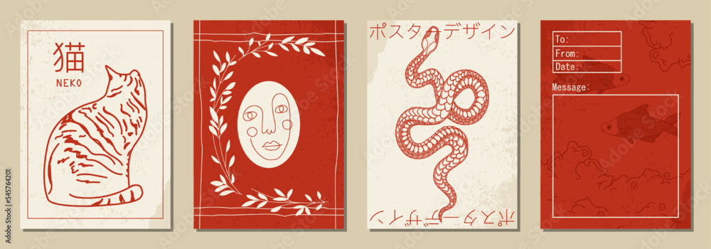 Set of vertical abstract posters in retro asian style for your poster ...