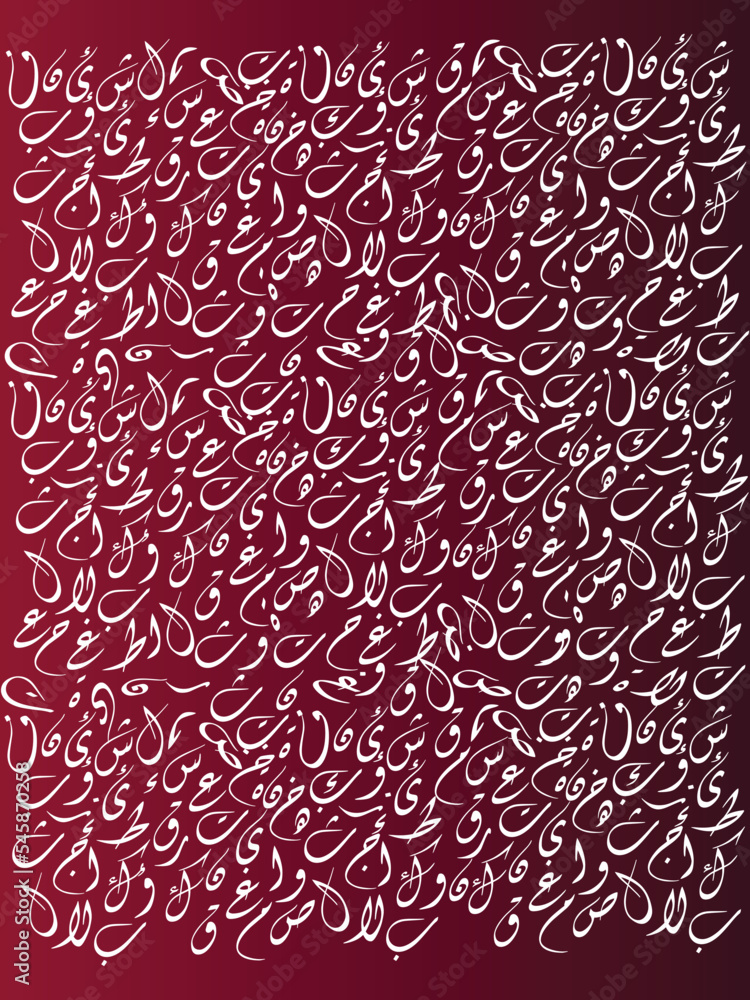 Arabic alphabet letters Pattern background decoration Stock Vector ...
