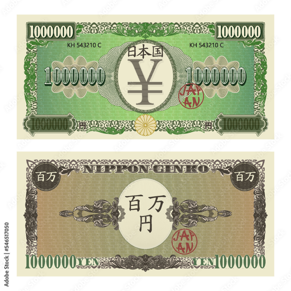 Vector gaming banknote. Vintage patterns, frame and watermarks. The ...