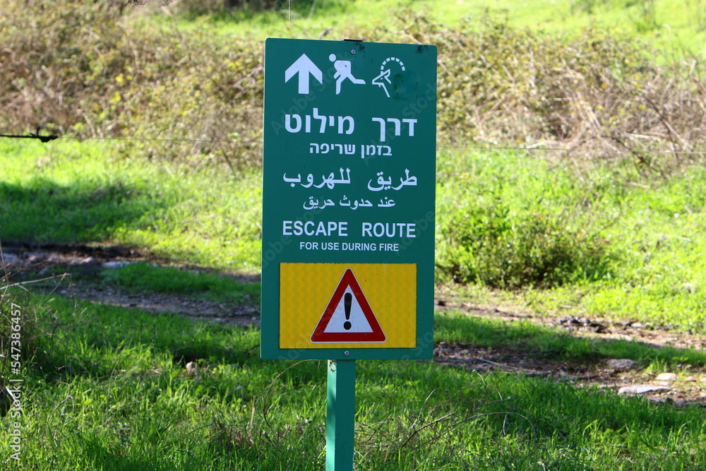 Road signs and road signs in Israel Stock Photo | Adobe Stock