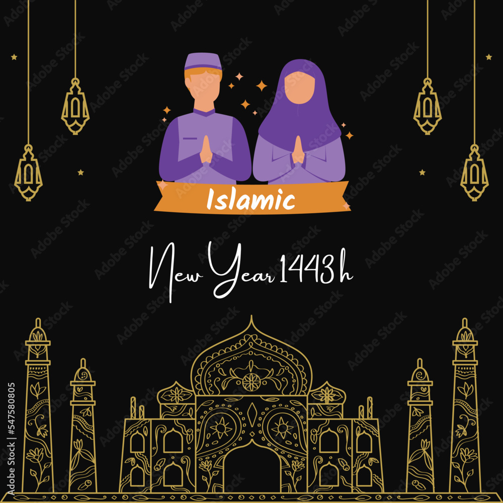 Vector Illustration Happy Islamic New Year 1443. Graphic design for the ...