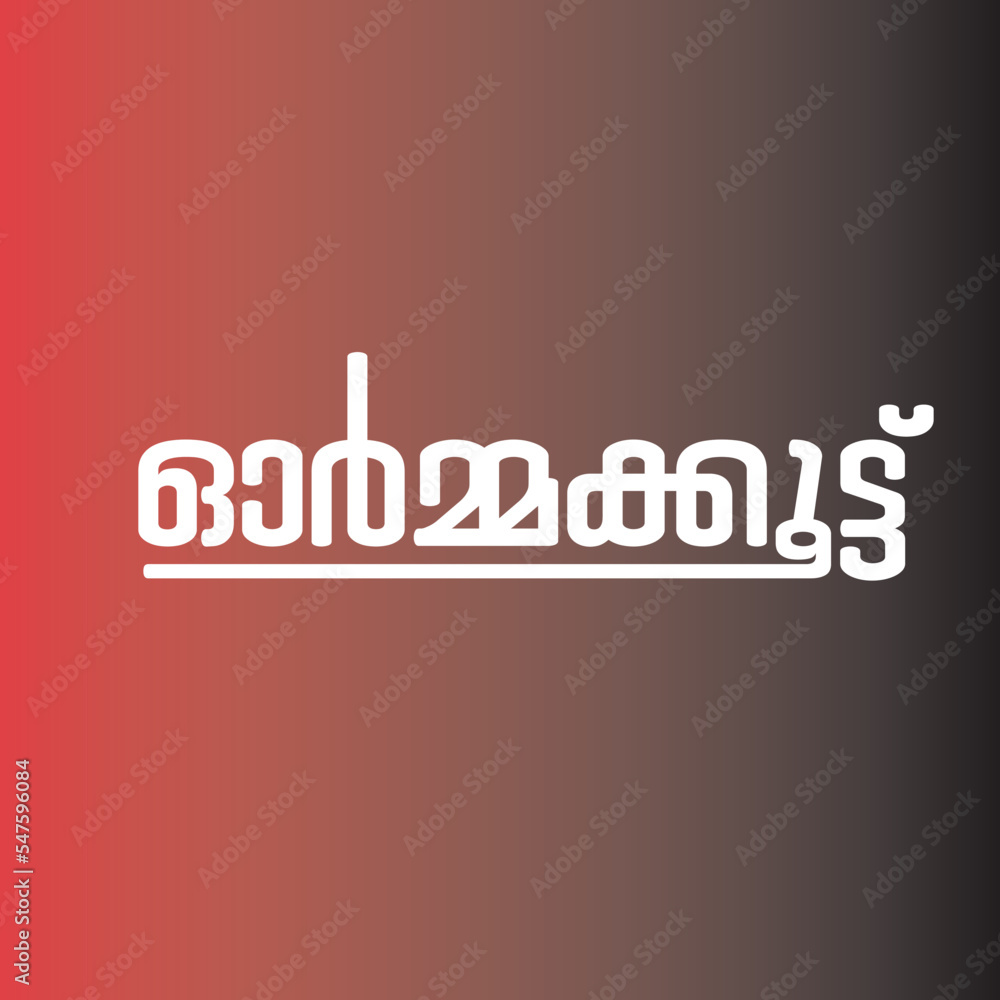Malayalam Typography Stock Vector | Adobe Stock