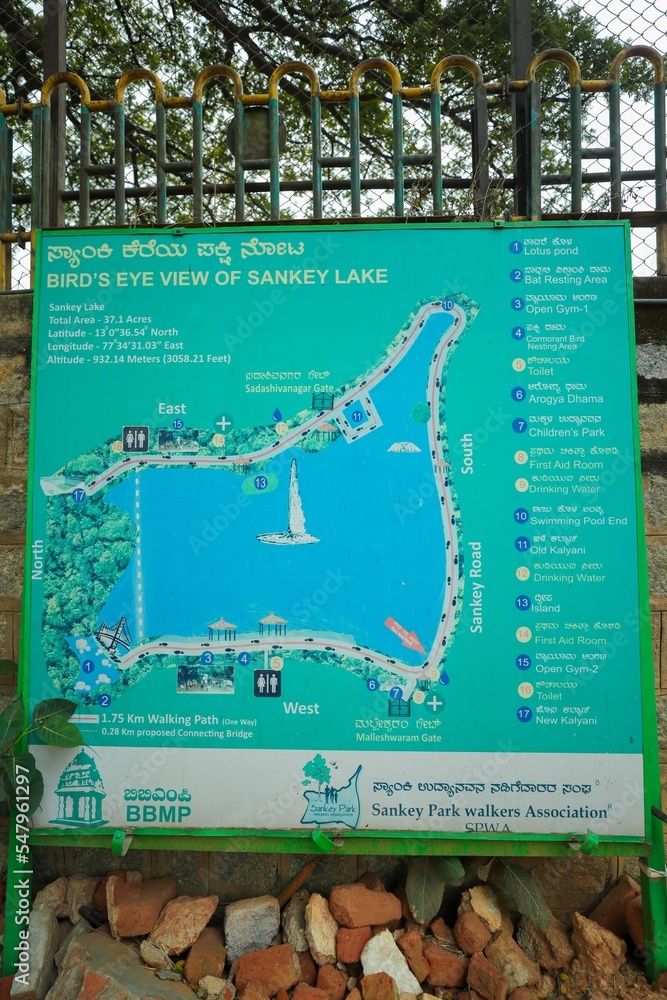 Vertical shot of a blue banner with a map of Sankey tank in India in ...