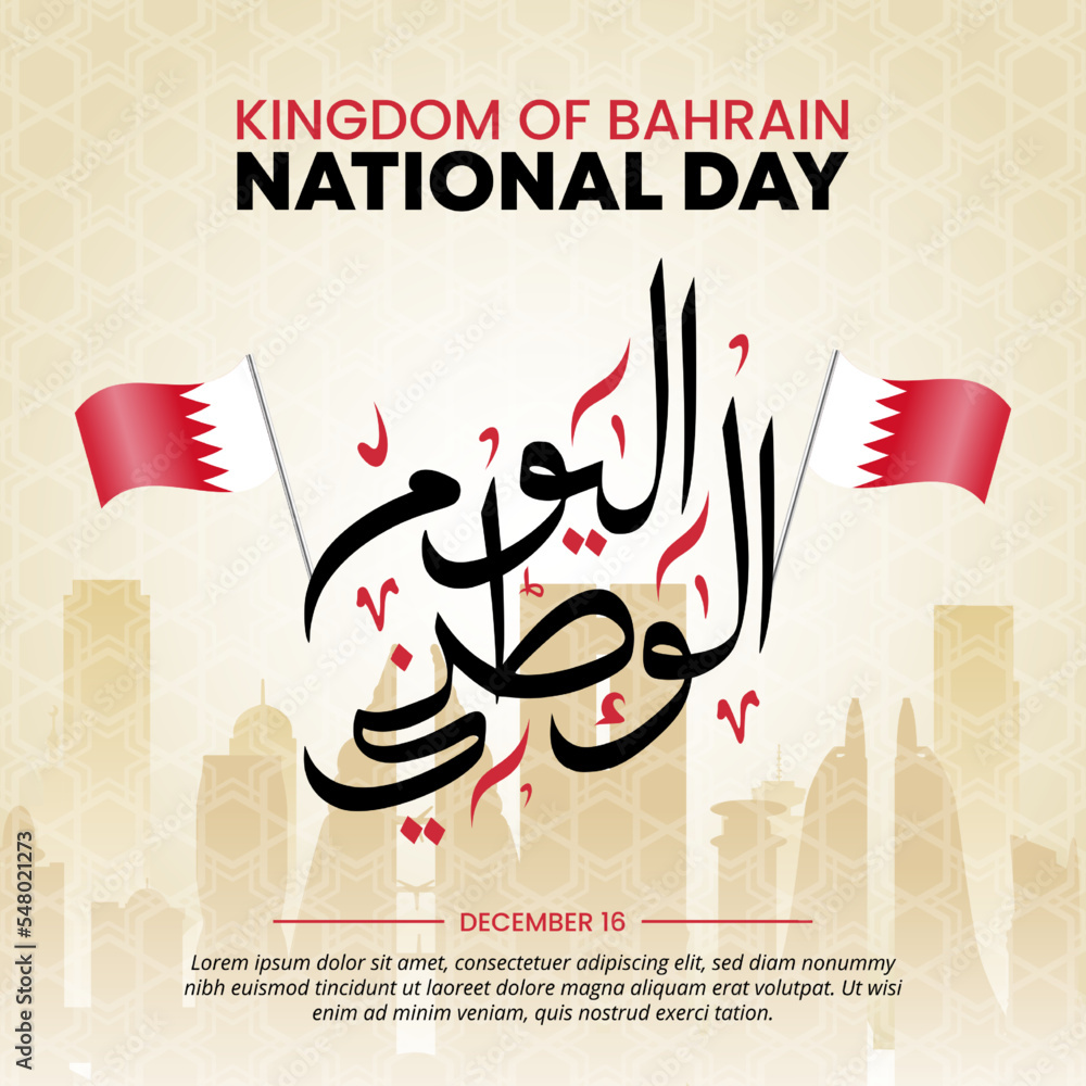 Bahrain yaumul watani or Bahrain national day background with ...