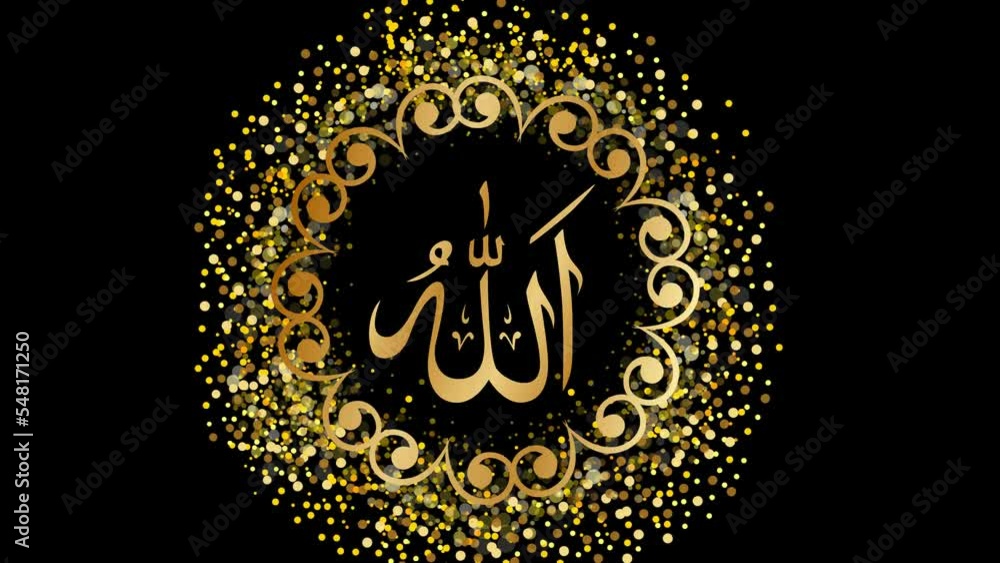 Allah Arabic Calligraphy Animation Text in Gold Color. 4K Animated ...